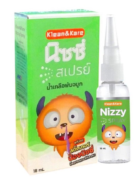 Narinonlin | นรินทร์เภสัช