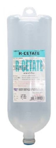 Narinonlin | นรินทร์เภสัช